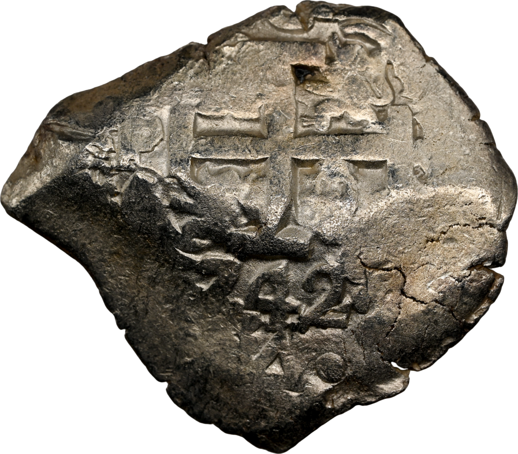 Rare British “Lima” Coins Commemorating Victories over the Spanish ...